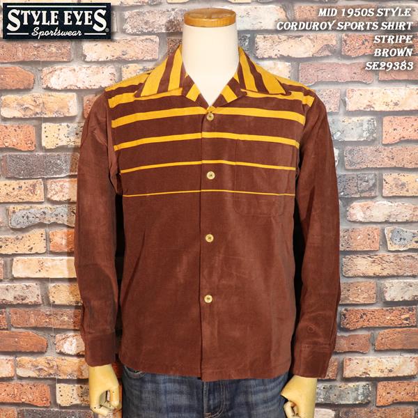 ★肩から胸にかけて太さの異なるラインがグラデーション状にデザインされた1950年代中期のスポーツシャツを基に製作。★もとにしたヴィンテージはレーヨン製であったが、コーデュロイ生地に落とし込むことで秋/冬/春に活躍する1着に仕上げております。...