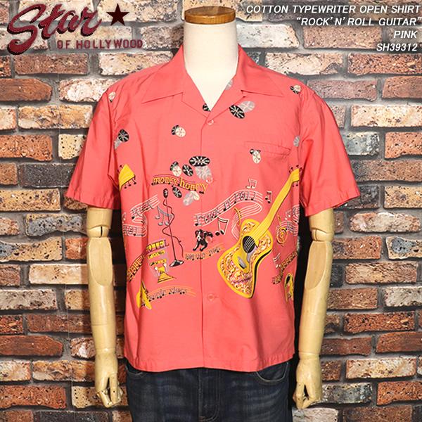 ★1950年代当時、ロックンロールに熱狂する若者のために作られた作品。★今なおキングと称される偉大なアーティスト。彼はこの頃、ギターをかき鳴らしながら歌うロックンロールのスタイルを確立する。そのギターはアコースティックタイプで、装飾を施した...