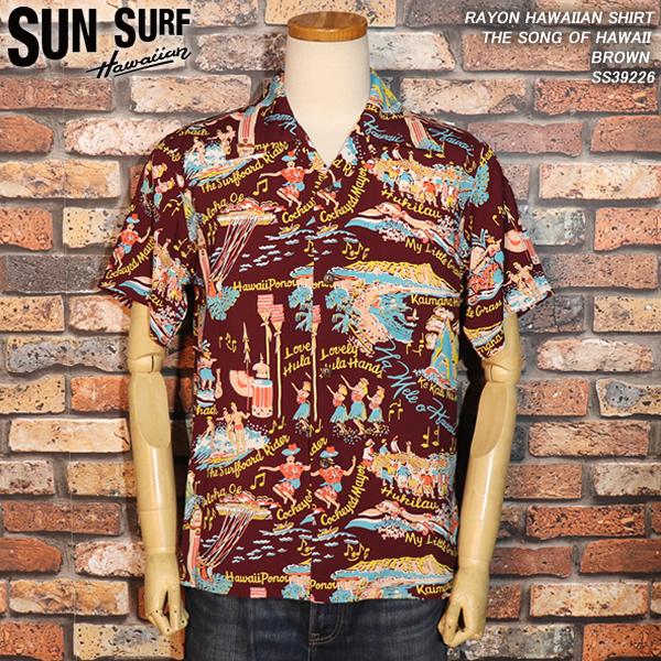 ★レイモンド・ササキ率いるマリヒニ・スポーツウェア社が 1950年代はじめに手掛けた作品。★ハワイで古くから親しまれてきた歌のタイトルを音符とともにシャツ全体へと散りばめ、抜染で色鮮やかに表現することでリゾート感あふれるハワイの情景と見事に...