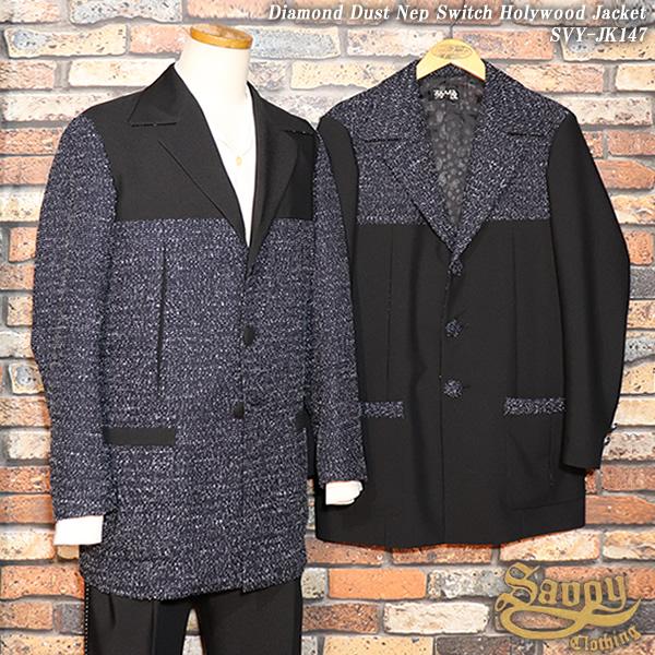 ★まるで”ダイヤモンドダスト”のように散りばめられた織ネップ・ファブリックがこのジャケットの顔である、サヴォイクロージングのハリウッドジャケットです。★1950年代、数多くのアーティストに愛用され大流行したハリウッドジャケットをサヴォイ流に...