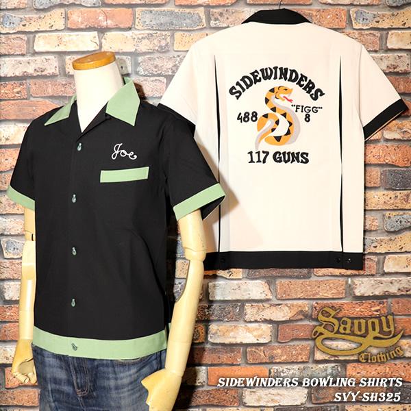★ミリタリーのスコードロンデザインを感じる背中の刺〓デザインのサイドワインダーは、アメリカ空軍が開発した空対空ミサイルの通称・ヨコバイガラガラヘビにちなんだ物。チェーンステッチにより、レトロな風合いに仕上げられ、ボウリングシャツにとてもマッ...