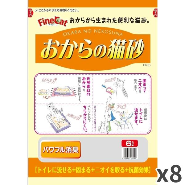 ■商品の特徴・水に溶けやすく、水洗トイレ処理に安心！・燃えるゴミとしての処理や、コンポスト化も可能です。・ちらかりにくい形状でお掃除簡単。・優れた脱臭力で悪臭をとる。・酸化防止剤にも天然原料を使用！