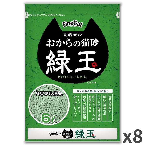 ■商品の特徴・おからを主原料とした固まって流せる猫砂。・水に溶けやすく水洗トイレに流せる。・主原料がおからだから燃えるゴミとして処理できる。・おからのニオイを抑えたライトグリーンの粒。・しっかり固めてニオイをとる。ペレット状で散らかりにくい。