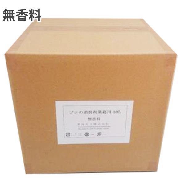 ■商品の特徴・犬・猫・小動物用・フン・尿の臭いを反応型両性消臭剤が分解消臭・長時間持続の消臭効果・なめても安心な植物成分・高い除菌効果を発揮する除菌剤配合■原産国：日本