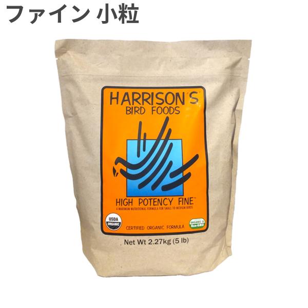 ■商品の特徴・ハリソンのバードフーズは、鳥の生涯のケアのために適切な栄養を提供するメンテナンスタイプ（常食用）のペレットです。・鳥類の健康を念頭に置いた鳥獣医師や栄養士によって作られた、USDA（米国農務省）認定のオーガニック素材配合の製品です。