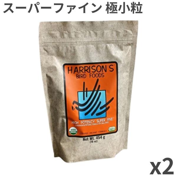 ■商品の特徴・ハリソンのバードフーズは、鳥の生涯のケアのために適切な栄養を提供するメンテナンスタイプ（常食用）のペレットです。・鳥類の健康を念頭に置いた鳥獣医師や栄養士によって作られた、USDA（米国農務省）認定のオーガニック素材配合の製品...