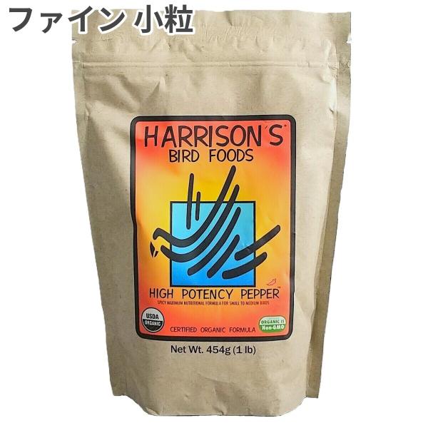 ■商品の特徴・ハリソンのバードフーズは、鳥の生涯のケアのために適切な栄養を提供するメンテナンスタイプ（常食用）のペレットです。・鳥類の健康を念頭に置いた鳥獣医師や栄養士によって作られた、USDA（米国農務省）認定のオーガニック素材配合の製品です。