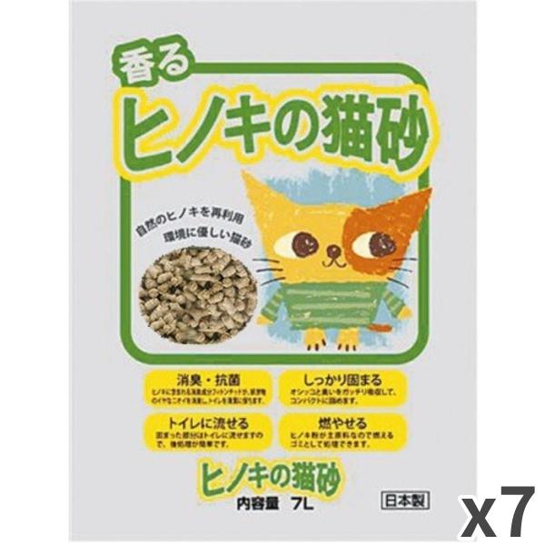 ■商品の特徴・国産猫砂。・ヒノキに含まれる消臭成分フィトンチッドが、排泄物のイヤなニオイを消臭し、トイレを清潔に保ちます。・オシッコとニオイをガッチリ吸収して、コンパクトに固めます。・固まった部分はトイレに流せますので、後処理が簡単です。・...