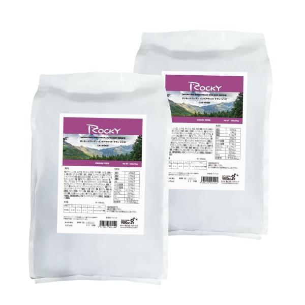 ■商品の特徴・【対象年齢】1歳以上。・厳選した新鮮な骨抜きチキンを第一主原料として使用したキャットフードです。・亜麻仁から抽出したオメガ脂肪酸は、健やかな肌と被毛の維持をサポートします。また、腸内環境を改善するプロバイオティクスを適切にブレ...