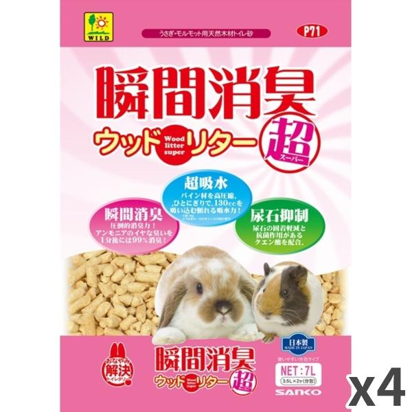 ■商品の特徴・天然木材(パイン材)にクエン酸を配合し、高圧縮成型したペレット状のトイレ砂。・パイン材に含まれるフィトンチッドはフンとオシッコの発酵、腐敗を防ぎ、悪臭の原因物質である硫化水素や有機酸の揮発を抑制・消臭します。・またクエン酸がオ...