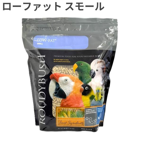 賞味期限が「2026年02月01日」となっている為、特別価格となっております。予めご了承くださいませ。■商品の特徴・非繁殖期の肥満傾向にある成鳥の常用食として与えてください。・本品を必要量摂取していれば、追加のビタミン剤やミネラル剤を与える...