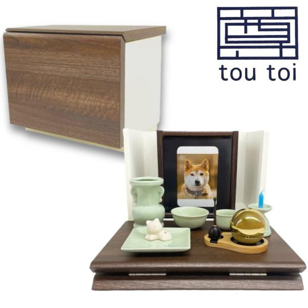 ■商品の特徴・重厚感ある、木のぬくもりを感じられるモダンなペット用仏壇です。・インテリアにマッチするシンプルでナチュラルなデザインなので、 リビングにも馴染みやすい仏具です。・簡単にカバーを閉じることもできるので、いたずら防止や、ほこり等が...