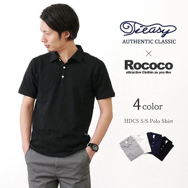 ■定番生地で仕上げたROCOCO別注ポロシャツ定番バスクシャツの柔らかで体に馴染む質感はそのままに、ROCOCO別注で上品に仕上げたポロシャツです。群馬県桐生市にて大正時代からの旧式の織り機を使用し、熟練職人の手によって生み出されるこだわり...