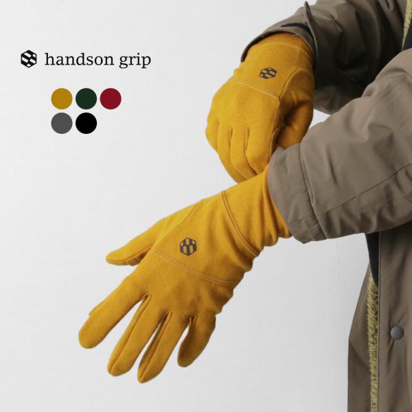 ■メリノウールと独自形状が生む包み込まれる装着感HANDSON GRIPの人気モデル「HOBO（ホーボー）」のご紹介です。柔らかなメリノウールの風合いと、縫い目を最小限に抑えた独自の形状が相まって、包み込まれるような装着感を実現。街に馴染む...