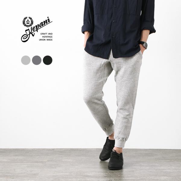 ■旧式編み機で作られる極上スウェットKEPANIより、肉厚で暖かく、スッキリとしたシルエットが魅力のスウェットパンツが登場。こだわりあるラフィー生地を旧式のシンカー編み機で編み立てました。程よいゆとりでリラックスして穿いていただけ、膝から裾...