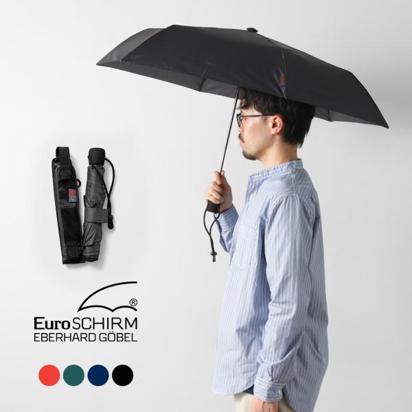■超軽量な折り畳み傘傘作り一筋の「EBERHARD GOBEL社」が手掛けるブランド“EUROSCHIRM”から、超軽量で持ち歩きしやすい折りたたみ傘のご紹介です。本体重量はわずか175gとリンゴ半分程度の重さで、ユーロシルムのラインナップ...