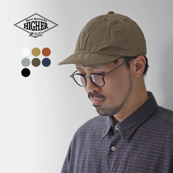 ■こなれた涼素材の有能キャップ春夏にぴったりの綿麻素材を使用した涼しげなキャップ。軽やかな素材感に加え、硫化染めによる淡い色合いとムラ感のある表情が特徴です。浅めのシルエットと短めのツバがポイントで、すっきりと被れてこなれ感のあるスタイルを...