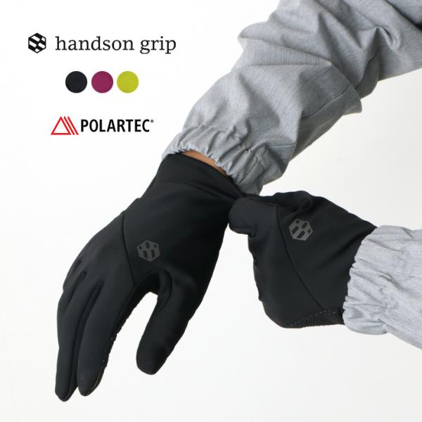■機能素材をコンビにしたハイブリッドグローブ甲側には防風性・防水性に優れたストレッチソフトソフトシェル DURATEX（デュラテックス） を、掌側には抜群のストレッチ性・保温性を備えた POLARTECR POWER STRETCHRPRO...