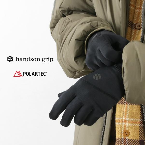利便性と保温性を兼備した手袋『handson grip / ハンズオングリップ』より、前モデルである「Hobo」をベースに、素材を「POLARTEC POWER GRID」に変更したニューモデル。軽量・速乾性に優れており、ランニングなどのア...