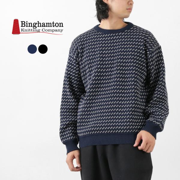■総柄が目を引くセーターBINGHAMTON KNITTING COMPANYより、絶妙な存在感を放つクルーネックニットのご紹介です。バーズアイの総柄で、ざっくりと編み立てたコットンニット生地が特徴のアイテム。リラックス感のあるシルエットに...