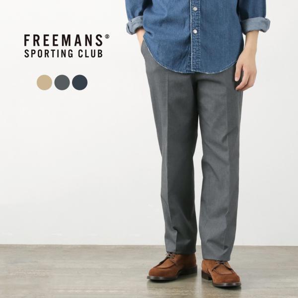 ■上品で軽快な大人トラウザーFREEMANS SPORTING CLUBより、トラウザーパンツ「BLEECKER TROUSERS」のご紹介。1970年代のアクションスラックスを彷彿とさせるシルエットにトラウザーズスラッシュポケットとマーベ...