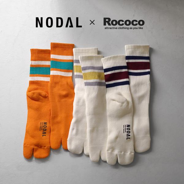 ■足元を彩る快適ソックス本来の足袋の機能面をそのままに、ソックス従来の履きやすさが加わった足袋型ソックス。足袋の老舗だからこその信頼の機能性に、現代ファッションにも合うデザインは、足元に快適さとアクセントを加えてくれます。スポーティーかつレ...