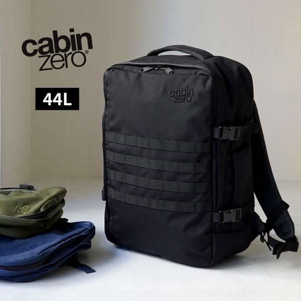 cabin zero キャビンゼロ 44の通販価格と最安値