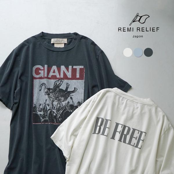 ■オトナ心をくすぐる1枚REMI RELIEFより、遊び心のあるデザインが魅力のプリントTEEをご紹介。独自のSP加工によって、まるで何年も愛用してきたかのような風合いとこなれ感を実現。袖を通した瞬間から、着慣れた一着のように馴染んでくれま...