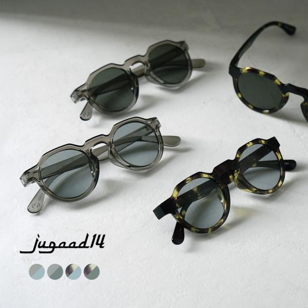 ■日本人の顔立ちに馴染む、モダンクラシックなサングラスフランスのヴィンテージフレームをベースに、日本人の骨格に合わせて再構築した「HORIZON」。モダンさとクラシックな佇まいを併せ持つデザインが魅力です。太陽の昇る水平線をモチーフに、曲線...