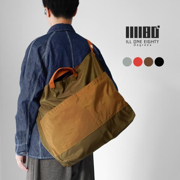 ■日常使いから旅行まで使える「ユーティリティーバッグ」「ILL ONE EIGHTY」×「dzt」のコラボで実現した、手持ちと肩掛けの「2WAY」で使用可能なバッグをご紹介します。軽量でタフなポリエステル素材を採用しているため、毎日気を遣わ...