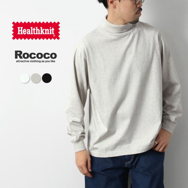 ■別注「新ライン」の、どこへでも着ていけるタートルネックヘルスニットよりROCOCO別注の新しいライン「ユニバーサル」が登場。普遍的なデザインと上品かつ上質な生地を採用し、オンオフで使えるカットソーを展開します。こちらは、肩から首元が自然に...