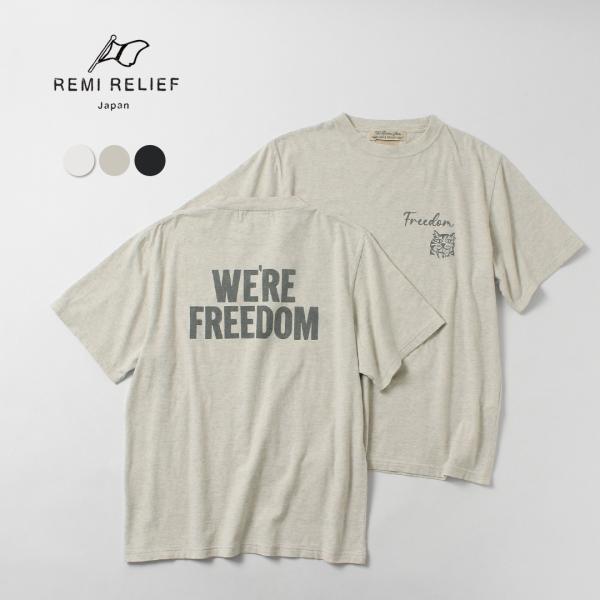 ■FREEDOMを着る、REMI RELIEFらしい一枚REMI RELIEFより、90年代の古着の雰囲気を纏わせたTシャツのご紹介。ヴィンテージのスーベニアTをイメージしたような「FREEDOM」プリントが主役のTシャツです。さらに、独自...