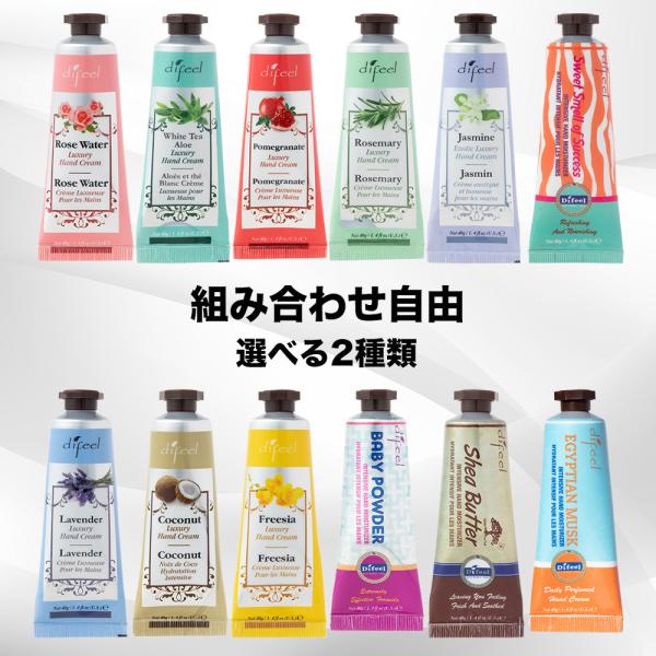 日本上陸！ニューヨーク発のDifeel(ディファレント・フィーリング）Difeel(ハンドクリーム) シリーズはニューヨーク州、オレンジバーグに本拠地をおく半世紀の歴史をもつコスメ専門メーカー、フィスク（FISK Industries）から...