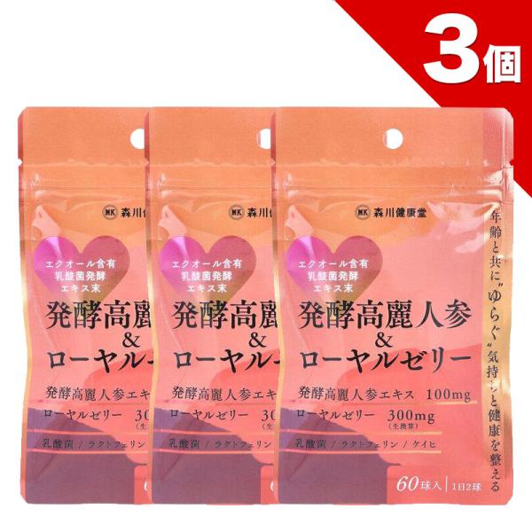 高麗人参にローヤルゼリーとエクオール含有乳酸菌発酵エキス末を配合年齢と共に「ゆらぐ」気持ちと健康をサポート。・発酵高麗人参エキス 100mg・ロイヤルゼリー 300mg(生換算)・エクオール含有乳酸菌発酵エキス末 5mg個装サイズ：100×...