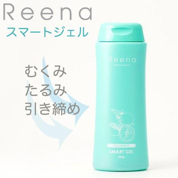 エステサロンで使われているスリミングボディジェル「Reena SMART GEL」。ご家庭で手軽にエステが楽しめます。足や体のむくみ、たるみを引き締め、グレープフルーツのアロマでリフレッシュ！むくみ、たるみが気になる部分には手のひらでパッテ...