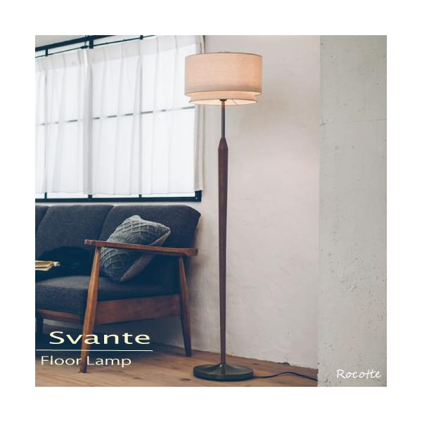 ◆Svante スヴァンテ インターフォルム◆●サイズセード：φ36 x H21cm全体：φ36×H151cm(ベース:φ28 cm)コード：210cm●重量6.4〜6.5kg (※電球の種類により変動）●材質木、布、スチール●スイッチフッ...