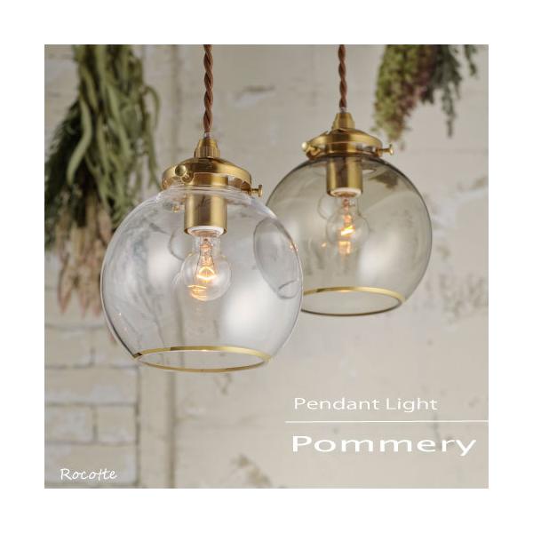 ◆ポメリー インターフォルム◆●サイズセード:φ14 x H16.5 cmコード調整: 全高 42.5cm 〜 101.5cm●重量0.7〜0.8 kg●材質ガラス、スチール●スイッチ壁スイッチ(点灯→消灯)●電球◆こちらの商品には電球は付...