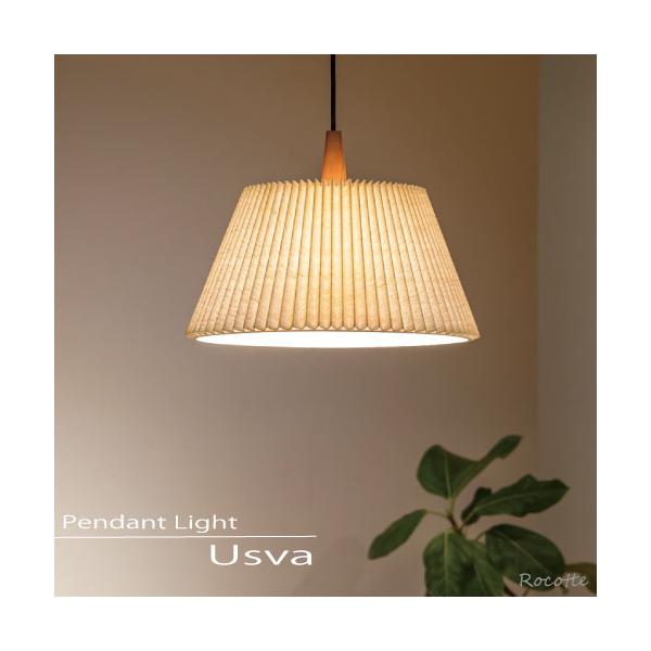 ◆Usva ウスヴァ LT4178,4179,4180◆●サイズφ39.5 x H28cm　※セード高さ20.5cmコード調整 全高48cm〜120cm  まで調節可●重量約1.0-1.1kg（電球の種類により変動）●材質布、スチール、木●...