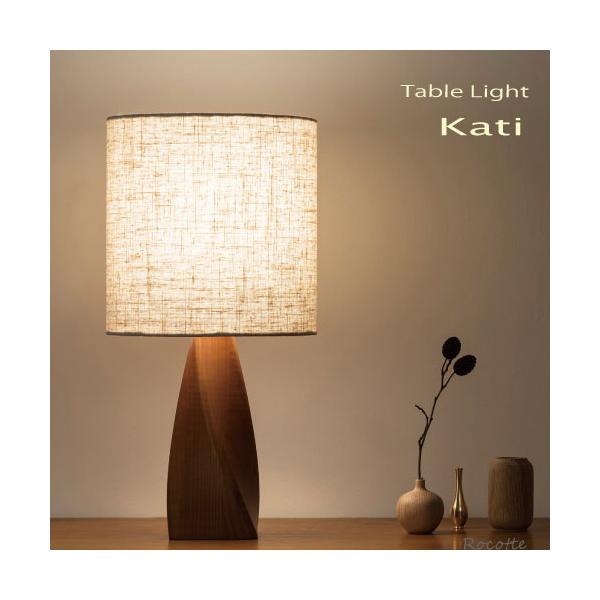 ◆Kati カティ ●サイズ全体:φ20×H39.5cmセード:φ20×H20.5cmコード:210cm●重量0.9-1.0kg ※電球の種類により変動●材質スチール、布、木●スイッチロータリースイッチ(点灯→消灯)●電球＜取付参考電球＞白...