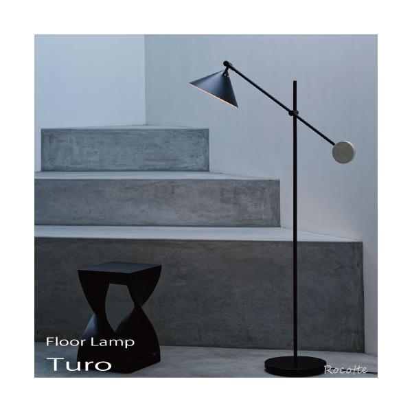 ◆トゥロー ●サイズ全体:W66.5×H145-171cmセード:φ26×H13cmコード：210cm※アーム可動・セード角度調節可●重量6.8-6.9kg (※電球の種類により変動）●材質スチール、大理石●スイッチフットスイッチ(点灯→消...