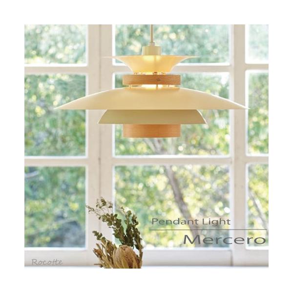 ◆Mercero メルチェロ LT7441,7444,74443◆●サイズφ50 x H23.5cmコード調整 全高54.5cm〜124.5cm まで調節可●重量約2.5〜2.6kg（電球の種類により変動）●材質スチール、木●スイッチ壁スイ...