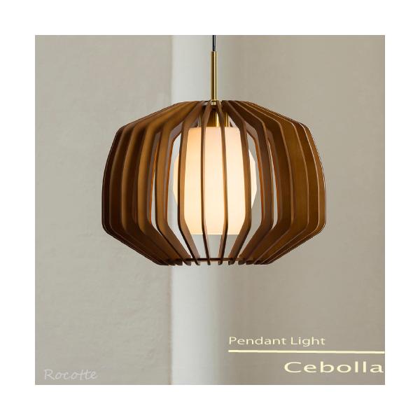 ◆セボラ Cebolla LT4369 4370 4371◆●サイズφ42 x H38 cmコード調整 全高 58cm 〜 128cmまで調節可●重量約2.1 〜 2.2kg（電球の種類により変動）●材質木、ガラス、スチール●スイッチ壁スイ...