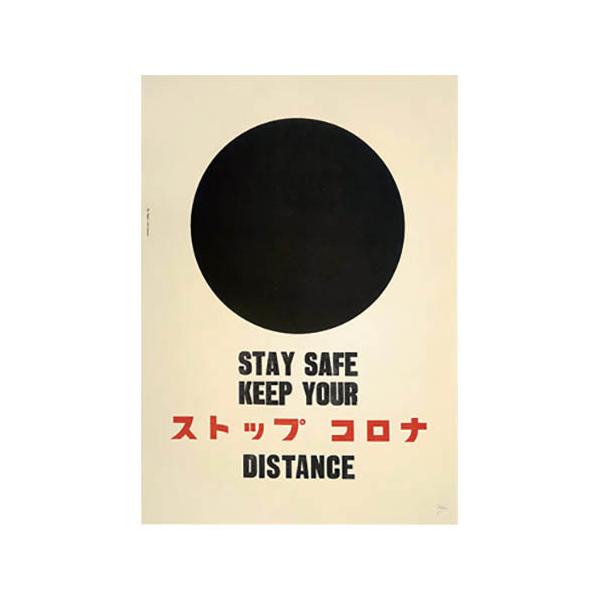 活版印刷ならでの味わいのある懐かしさに、ポップな今っぽさをプラスした温故知新な魅力があるポスター。サイズ：450×640mm素材：紙生産国：イギリス※フレーム別売※1枚１枚、ヴィンテージマシーンで印刷しているため、擦れ、多少のインク飛び、小...