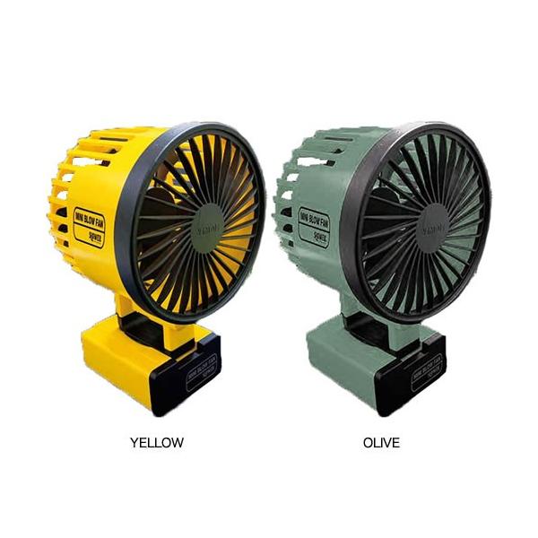 工具風でメンズライクな携帯ハンディファン。サイズ：連結時97xH154x70mm、FAN本体97x71mm +ハンドル部32mm、バッテリーボックス55x71xH28x70mm<br>重量：FAN本体120g、バッテリーボックス...