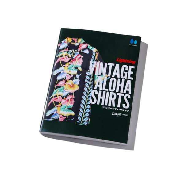 SUN SURF Lightning Archives VINTAGE ALOHA SHIRTSサンサーフ ライトニング アーカイブ ヴィンテージ アロハシャツヴィンテージのアロハシャツの忠実な“ 復刻” で人気を博す『SUN SURF』を...