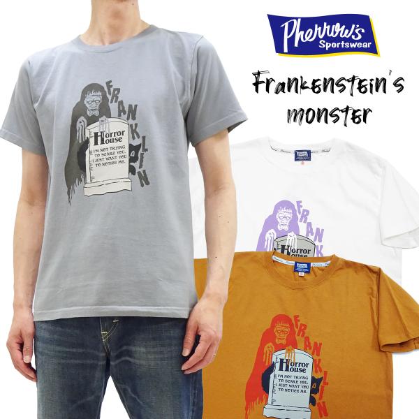 フェローズ 半袖Tシャツ PHERROW'S フランケンシュタインの怪物 ホラーTシャツ 25S-PT18 新品●Mサイズ 身幅49cm 着丈63cm 肩幅40cm 袖丈19cm●Lサイズ身幅52cm 着丈66cm 肩幅42cm 袖丈20c...