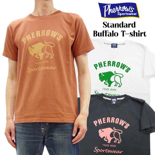 フェローズ 半袖Tシャツ PHERROW'S バッファロー 定番Tシャツ Mud Buffs 25S-PT2 新品●Mサイズ 身幅49cm 着丈63cm 肩幅40cm 袖丈19cm●Lサイズ身幅52cm 着丈66cm 肩幅42cm 袖丈20...