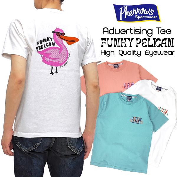 フェローズ 半袖Tシャツ PHERROW'S 眼鏡ショップ ファンキーペリカン Tシャツ 25S-PT29 新品●Mサイズ 身幅49cm 着丈63cm 肩幅40cm 袖丈19cm●Lサイズ身幅52cm 着丈66cm 肩幅42cm 袖丈20c...