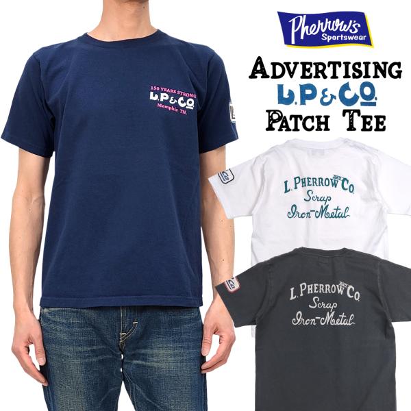 フェローズ ワッペン付き 半袖Tシャツ PHERROW'S 鉄鋼業者 L.P &amp; Co. Iron metal 25S-PT4 新品●Mサイズ 身幅49cm 着丈62cm 肩幅41cm 袖丈20cm●Lサイズ身幅52cm 着丈66c...