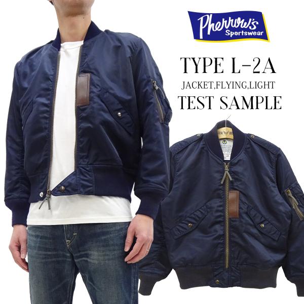 フェローズ L-2A フライトジャケット テストサンプル Pherrows ミリタリージャケット 26S-L-2A(TEST) 新品■サイズ実寸は最後の画像に掲載しております1991年、フェローズ創設と同時に初めて発売したフライトジャケット...